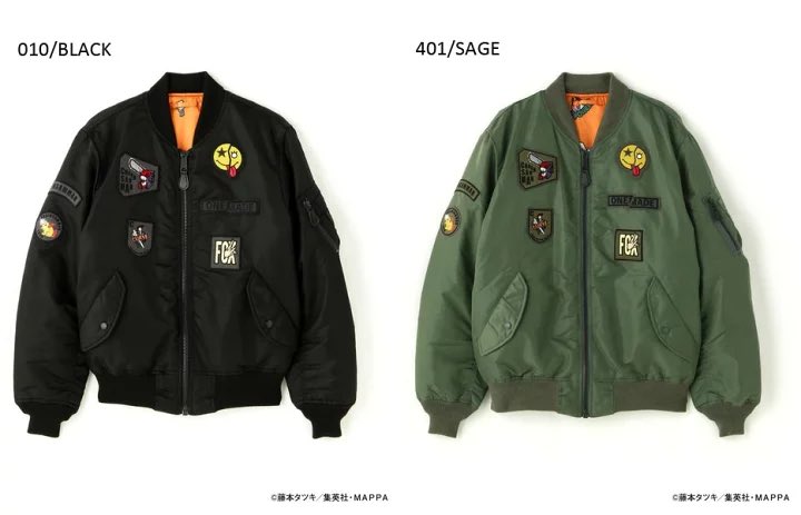 チェンソーマン情報局 on Twitter: "チェンソーマン × AVIREX 今ならMA-1、パーカー、キャップ、バッグ全サイズ、カラー在庫あります！ ⬇️こちら https ...