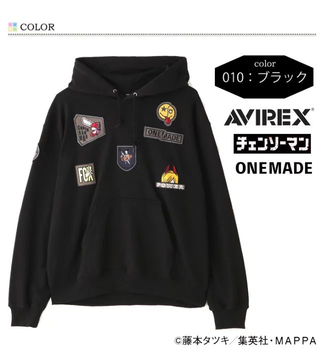 チェンソーマン情報局 on Twitter: "チェンソーマン × AVIREX 今ならMA-1、パーカー、キャップ、バッグ全サイズ、カラー在庫あります！ ⬇️こちら https ...