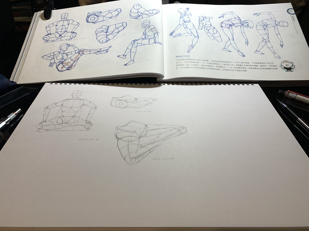 67號製畫所 (@67ing_0628) さんのイラスト・マンガ作品まとめ (51 件) - Twoucan