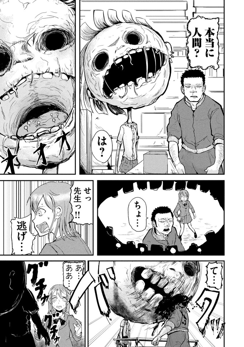 ヤンマガWeb on Twitter: "\『#ギャルせん』コラボ記念🎉🎉／ 『#ゴリせん』 期間限定で1巻分が無料で読める⏬ https://yanmaga.jp/comics/%E3%82 ...