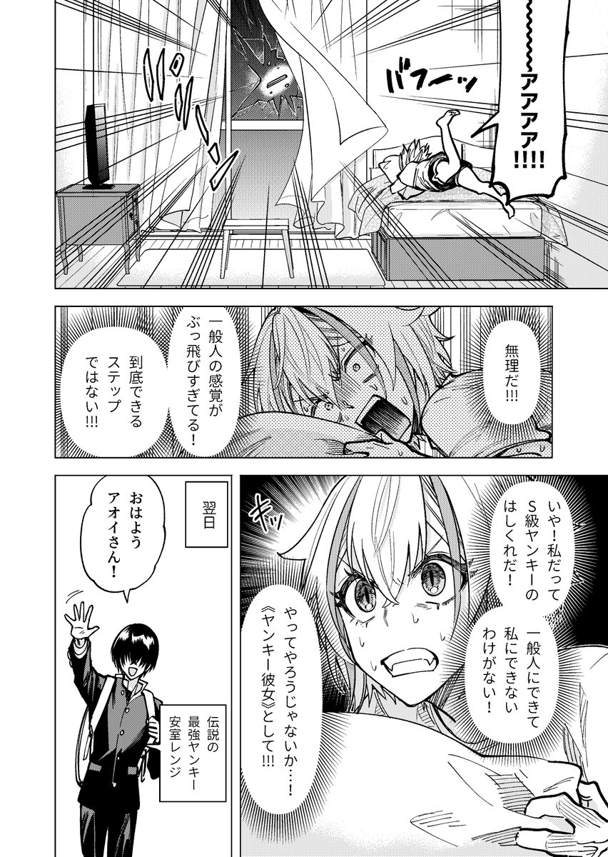 コミックニュータイプ編集部 On Twitter Rt 3knt28 11月は1巻発売を記念して数日ごとにショート漫画を載せていく予定