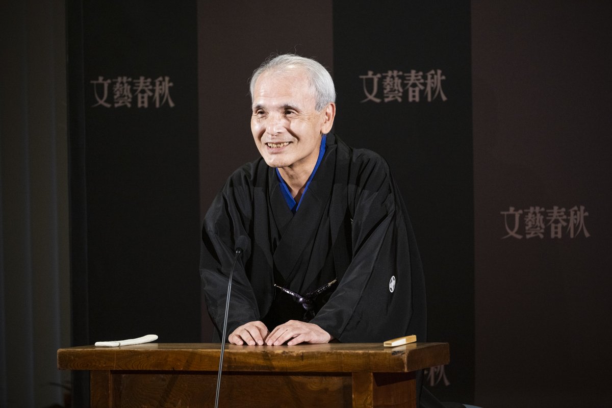 文春落語 on Twitter: "喬太郎師匠と愛山先生のアーカイブの販売は 本日11/4まで！ 柳家喬太郎「夕立屋」「短命」 神田愛山「敵打母子連れ」 トークもたっぷりお楽しみを♪ ・ぴあ ...