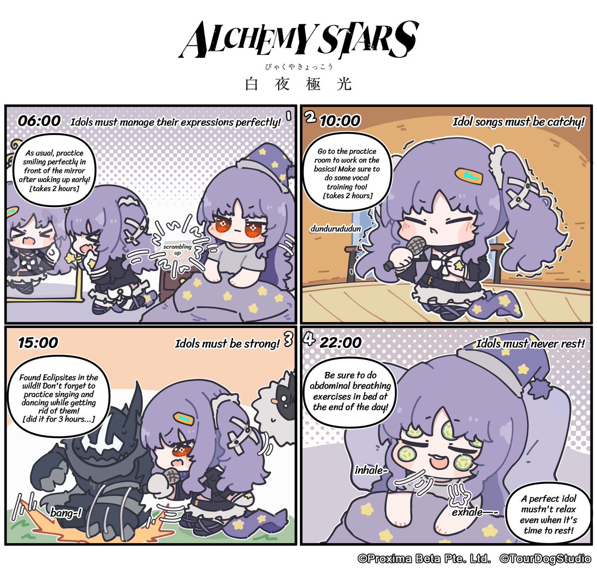Alchemy Stars on Twitter: "An Idol's Perfect Day As Astra's rising star and icon, how does ...