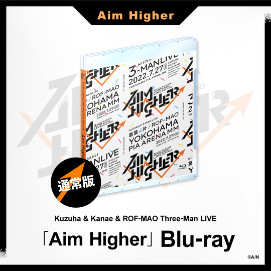 にじさんじ公式🌈🕒 on Twitter: "Kuzuha & Kanae & ROF-MAO Three-Man LIVE「Aim Higher」 Blu-ray にじさんじオフィシャル ...