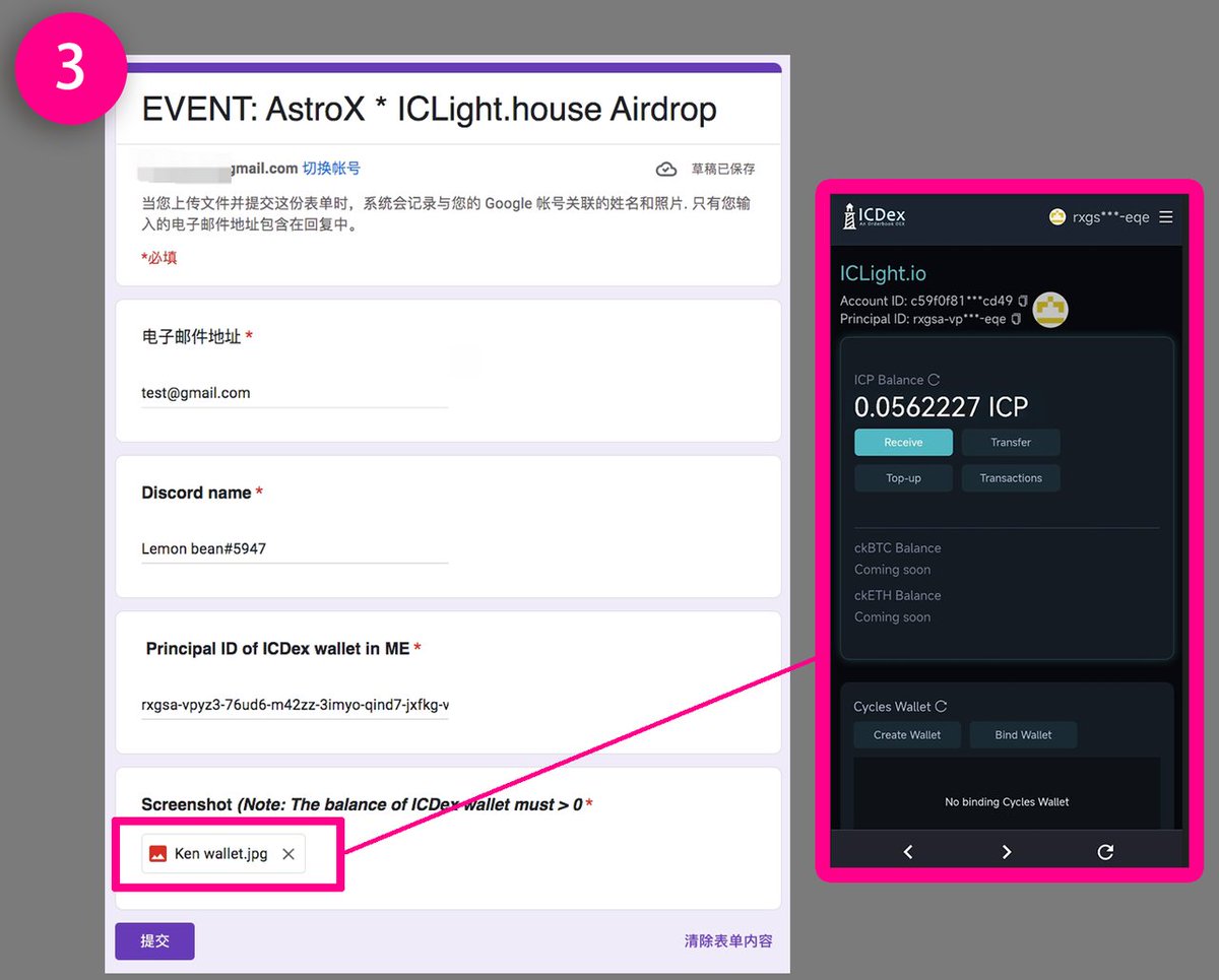 AstroX Official | WE'RE HIRING on Twitter: "🎉 @Astrox_Network & @ICLighthouse: 200,000 $OT # ...