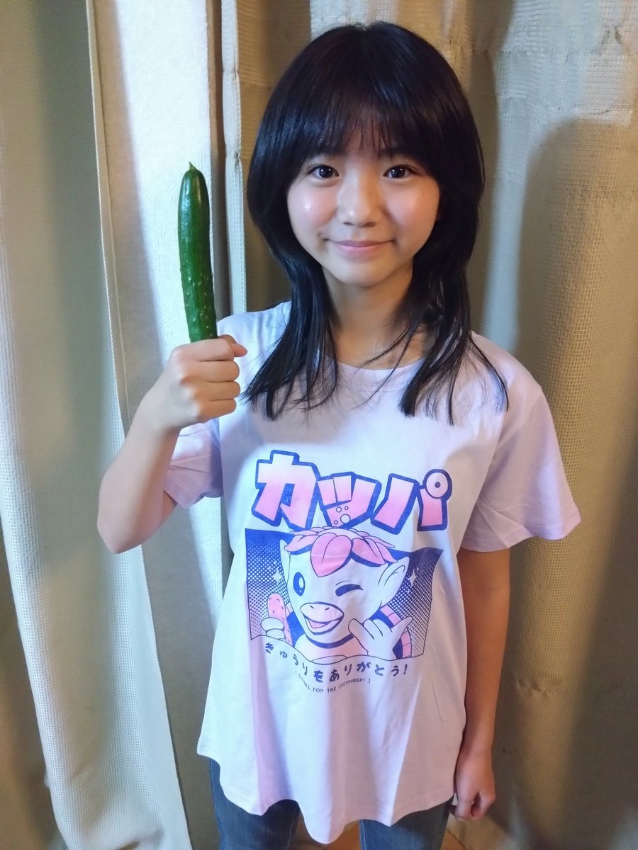 結莉愛🍒玲緖愛 On Twitter 大好物です🥒😋💕