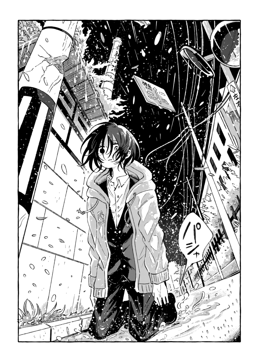 「龍と少年の珍道中漫画 『 #ひとりぼっちがたまらなかったら 』 先週最新話公開さ」|idonaka 龍と少年漫画連載中の漫画