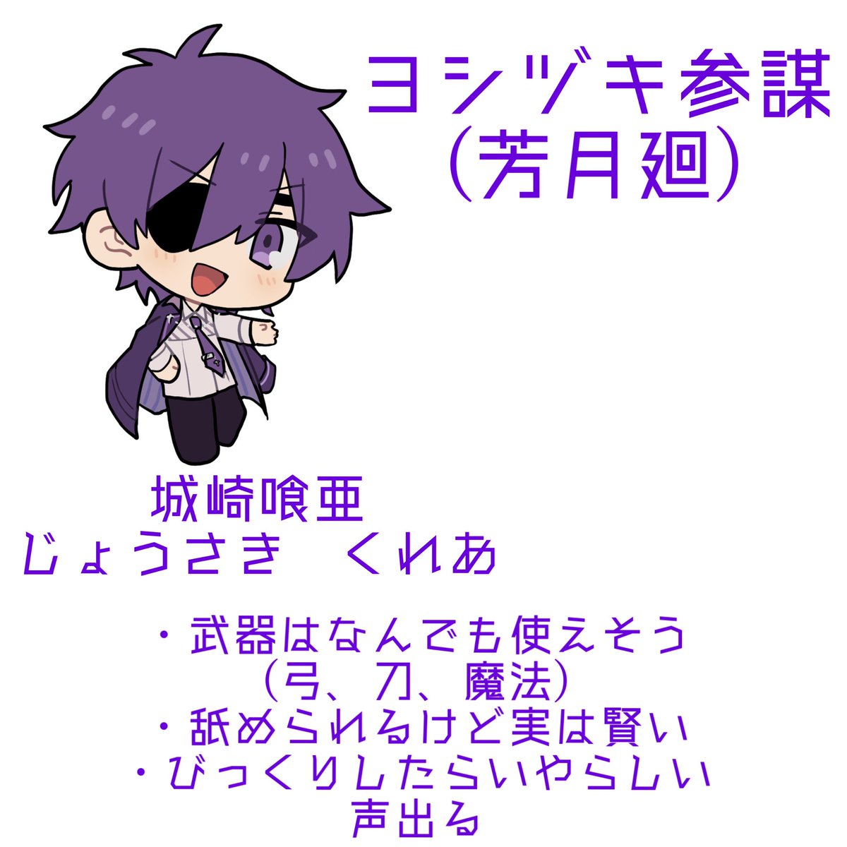 ぽてとぱすた (@pasuta_poteto) さんのイラスト・マンガ作品まとめ (6 件) - Twoucan