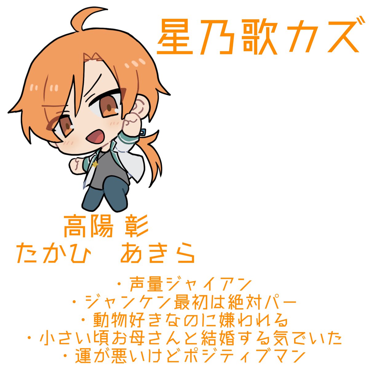 ぽてとぱすた (@pasuta_poteto) さんのイラスト・マンガ作品まとめ (6 件) - Twoucan