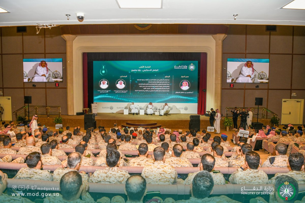 وزارة الدفاع 🇸🇦 On Twitter وعُقدت خِلال الملتقى 4 جلسات حوارية