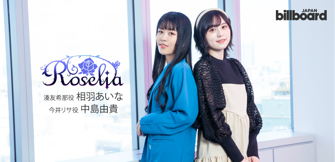 バンドリ！ BanG Dream! 公式 on Twitter: "\記事掲載💫／ Roselia 12th Single🌹 「Swear ～Night & Day～」 リリース記念🎊 ...