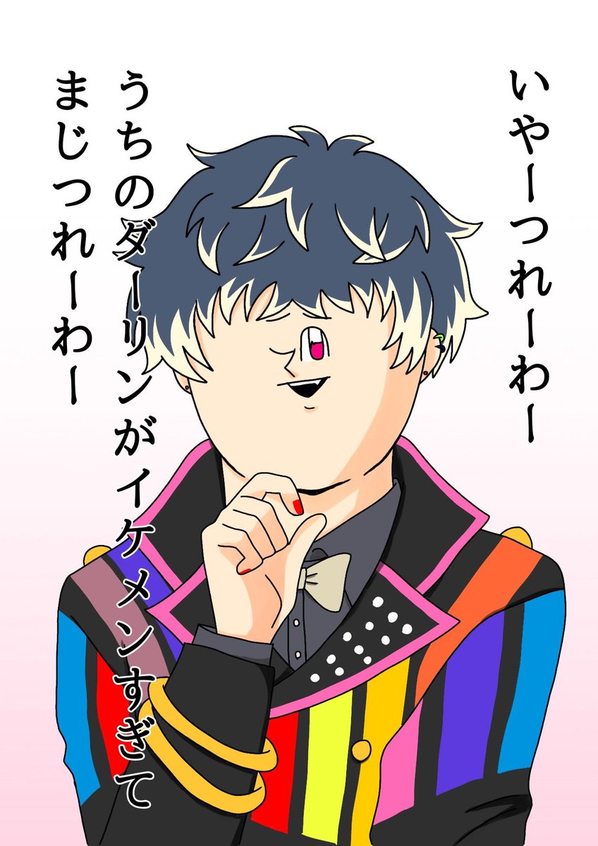 「Re:vale単独ライブネイルしてきた 💅 りばれの女たちの知恵とアイデアで出来上がった最高のデザイン🥺💖💖」ちむたん@モブおじさんの漫画
