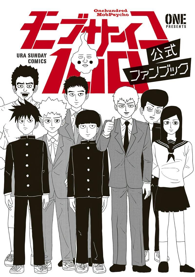 Manga Mogura RE on Twitter: ""Mob Psycho 100" Official Fanbook"