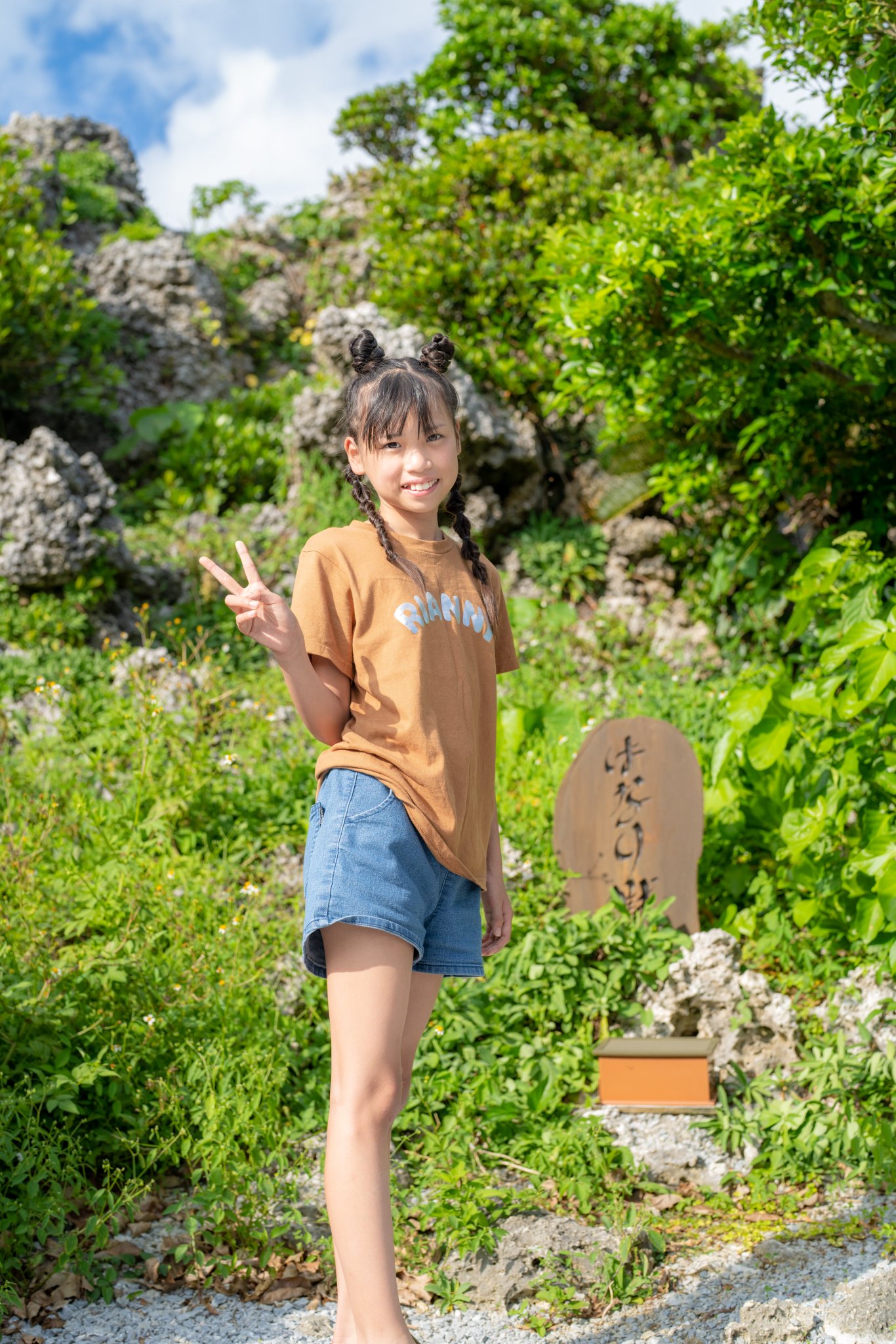 ミサ🍏 on Twitter: "道 9月 四季💗JS6(@Odqvddo4cIIJmc8) #今日のしき #LBG #LittleBigGirls #リク撮 https://t.co ...