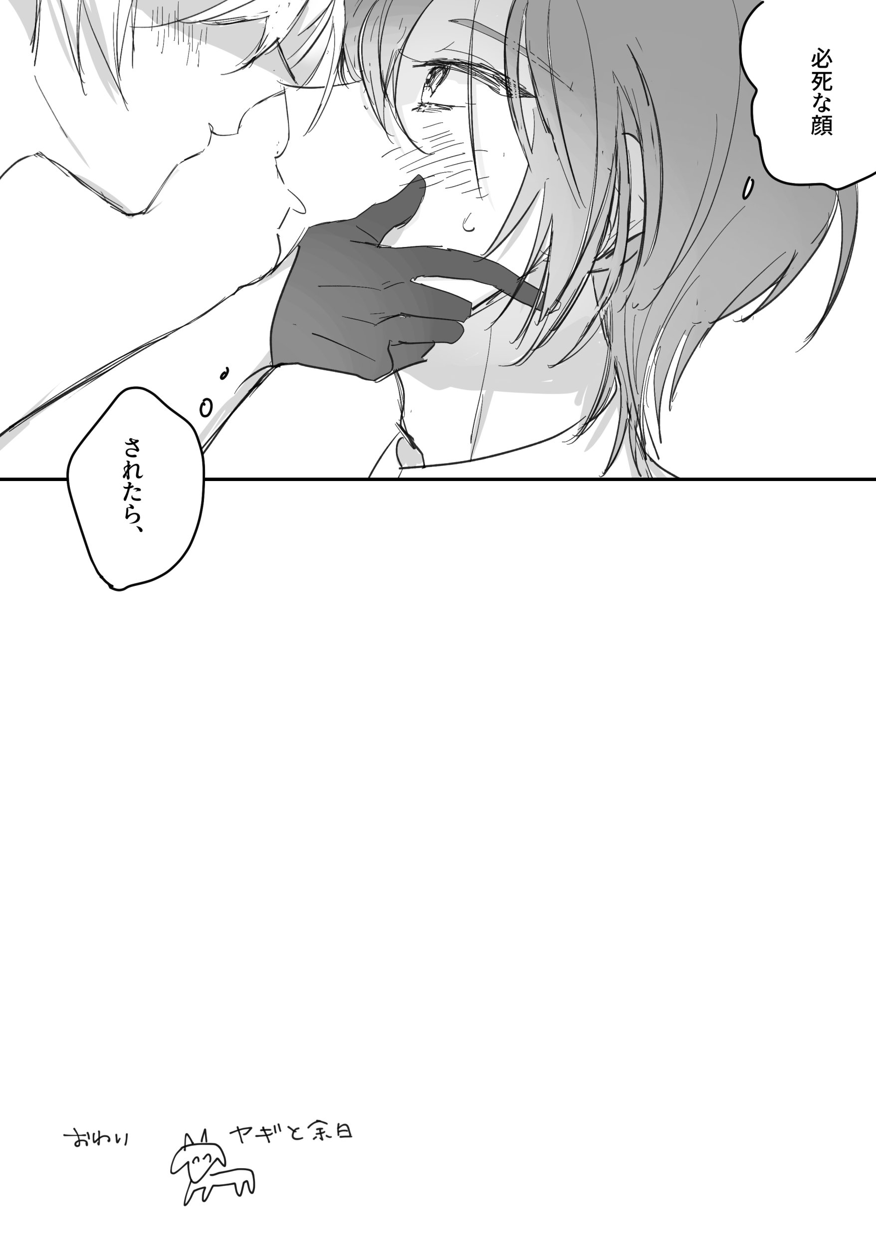 💛⇔💙 (@PRSK_KAITO_bl) / Twitter