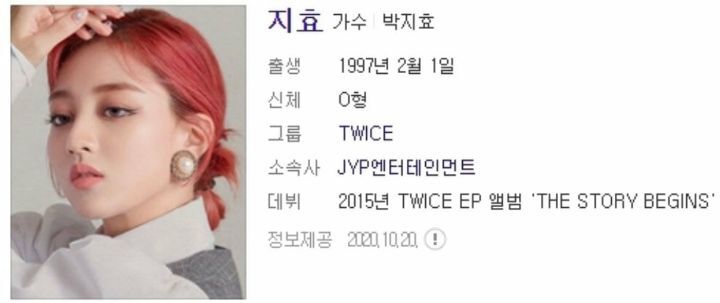 인스티즈(instiz) on Twitter: "2011년 수지 땡스투에 적힌 연습생들 근황.jpg (링크에 더있어요👉) https://instiz.net/pt/6994523"