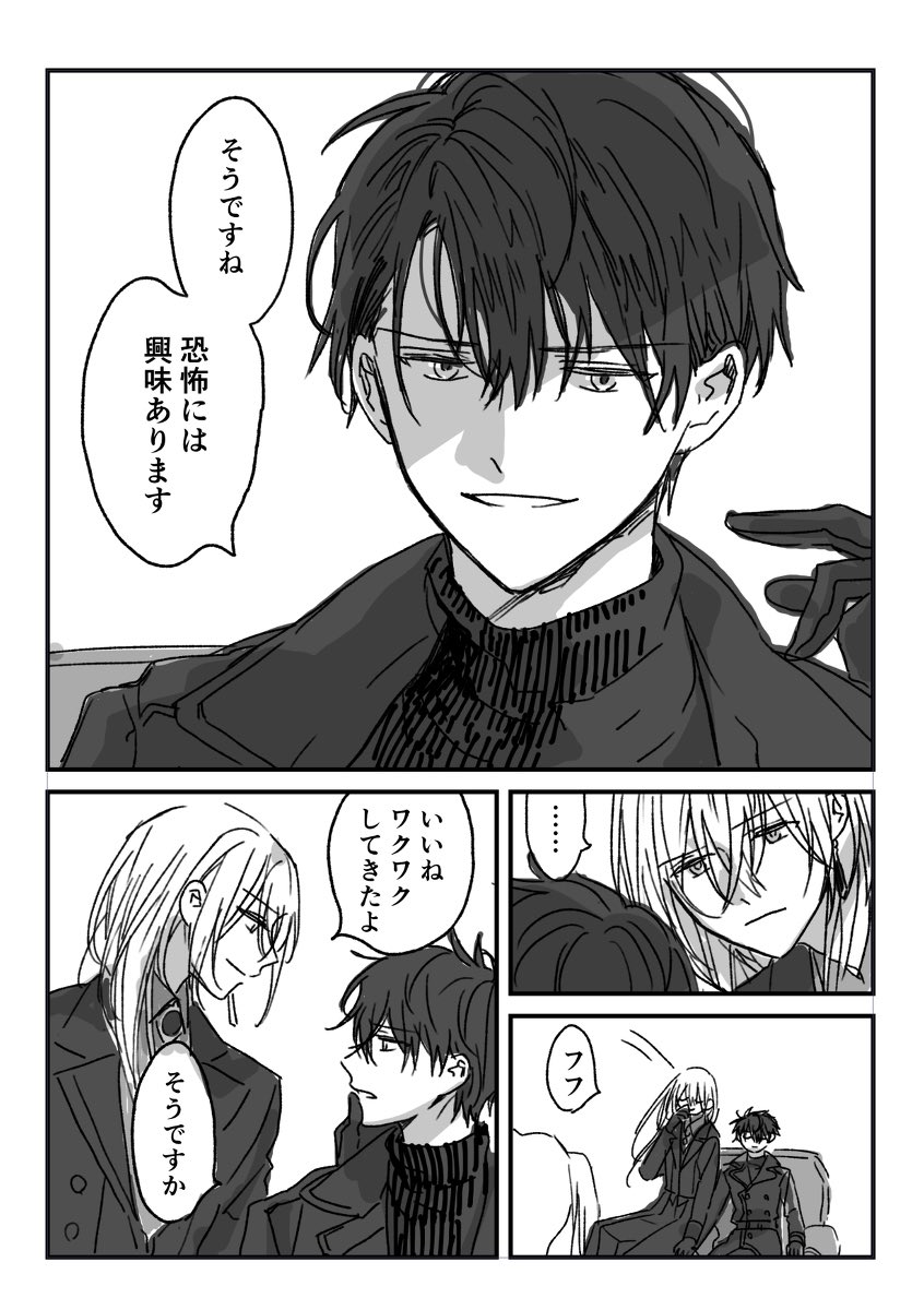 5/5) 」meroricoの漫画