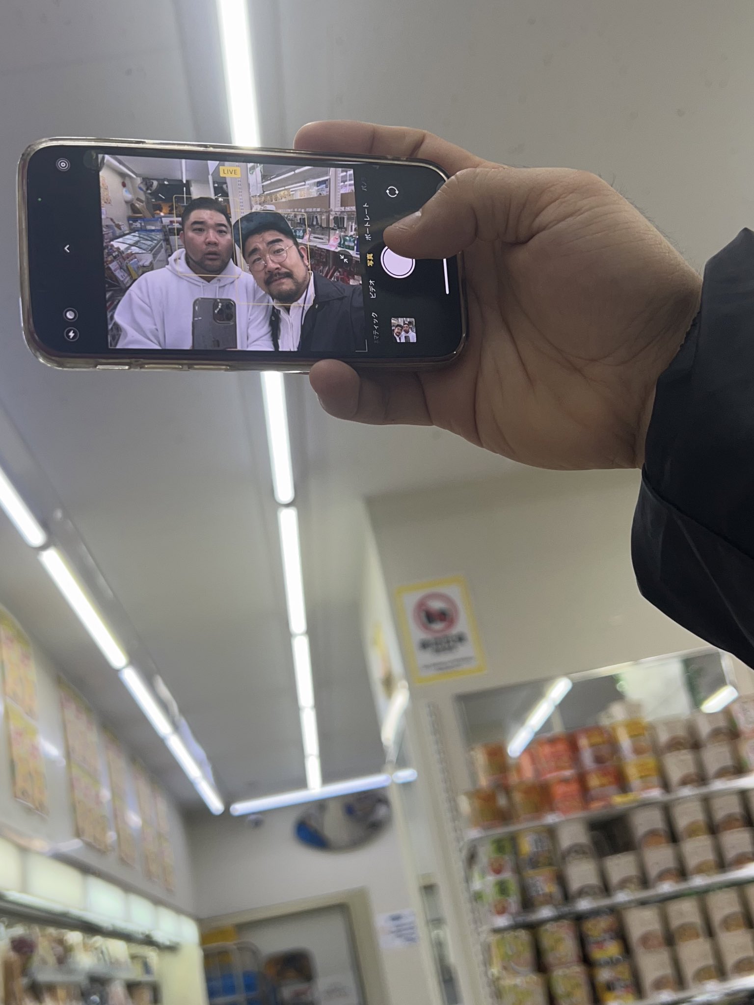 てらゆう terayu on Twitter: "ねぇ、まって🏪 ややこしいわ。 @mosxxx https://t.co/n0BsAR6RZD" / Twitter