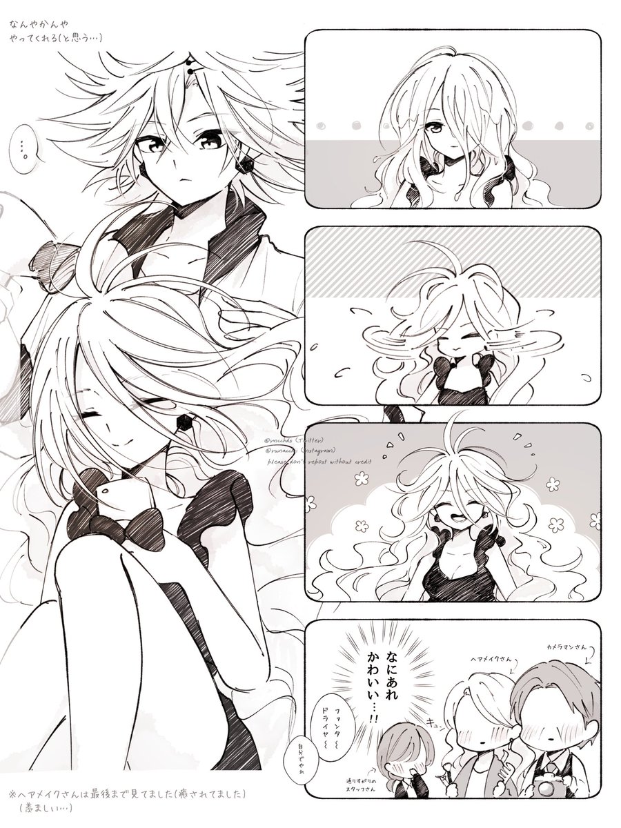 「PPPPPP ソラチカのお姉ちゃんしてるミーミンが描きたかっただけなのに… 」Rる〜の漫画