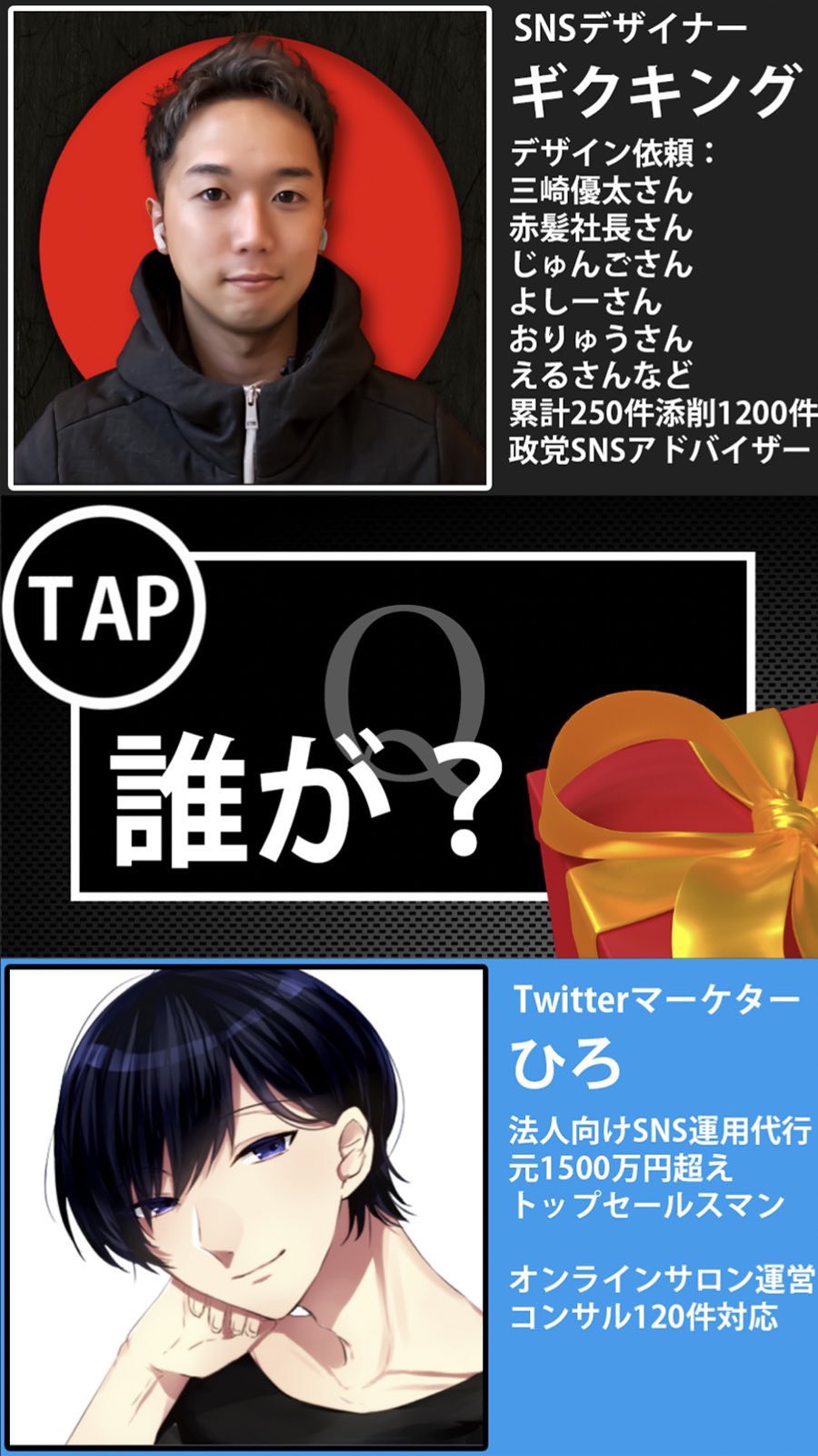 ギクキング｜SNSブランド屋 on Twitter: "【SNS発信者の皆様へ プレゼントのお知らせ】 ・ひろ(@hiro_free_lance) ・ギクキング(@GIKU_SNS ...