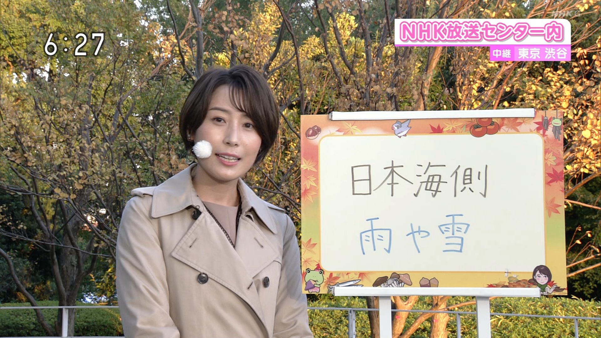 ナンガ(^O^)σ on Twitter: "＃NHKニュース ＃おはよう日本 ＃6時台 ＃佐藤あゆみ ＃近藤奈央 ＃NHKG ＃2022年11月4日 https://t.co ...