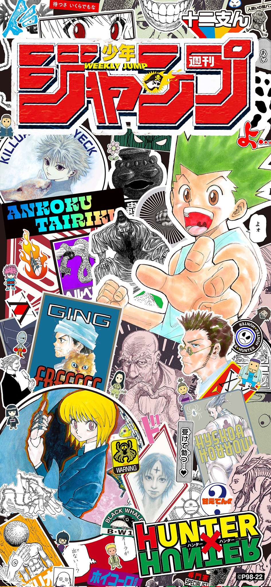 Hunter X 2 Wallpaper Hunter X Ghon 2, Anime, Cartoon, Cs, Hunter X