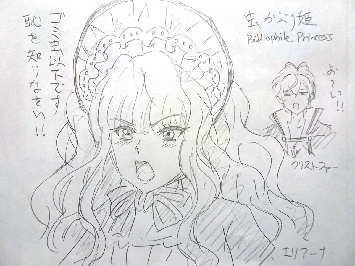 Ruby & Emmeline (@ruby_emy) さんのイラスト・マンガ作品まとめ (398 件) - Twoucan