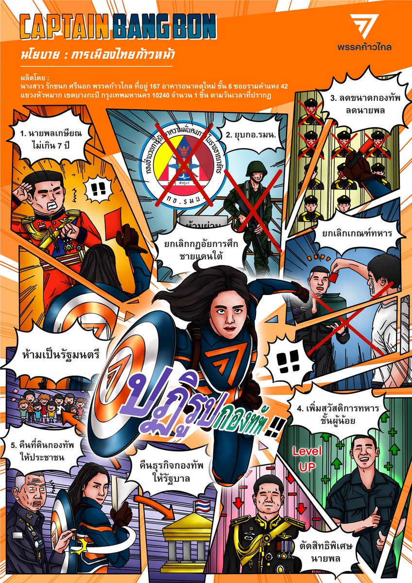 Rukchanok Srinork on Twitter: Rukchanok Srinork on Twitter: