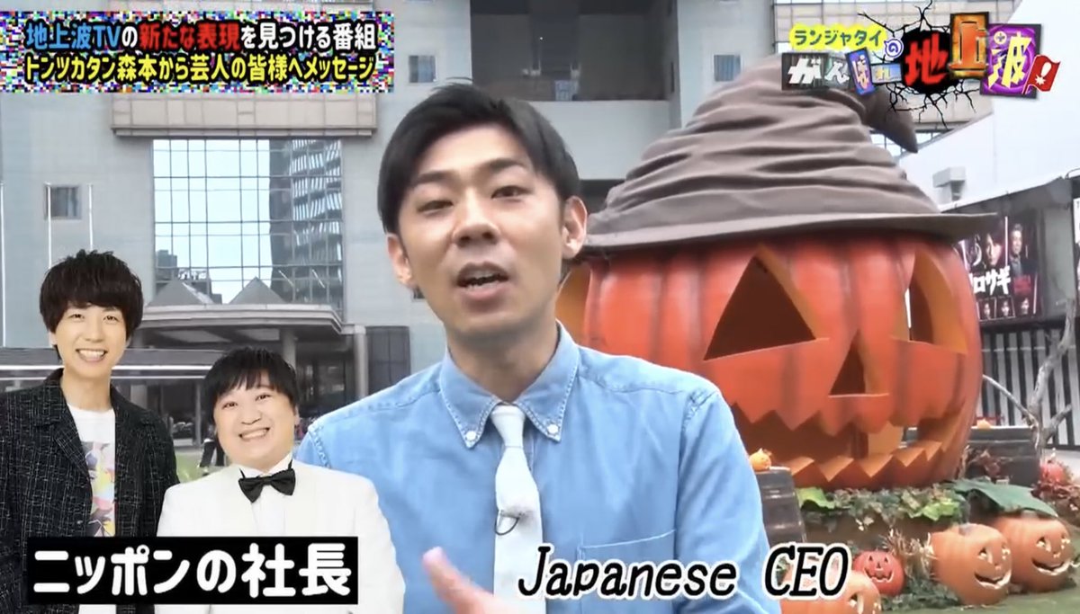 大福 on Twitter: "森本さんが英語でご挨拶 #TVer https://tver.jp/lp/episodes/epf55erh8t…"