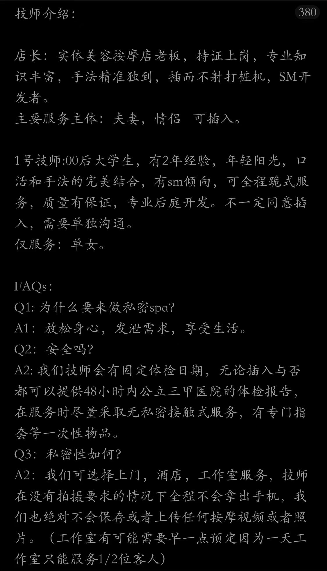 女士养生 On Twitter 长沙 男技师 上门 异性spa 男模 全身情趣spa、漫游、滚水、裸推、技巧按摩、口活私密、g点潮吹,私密护理、调情按摩,让私密处到达 舒 痒 麻