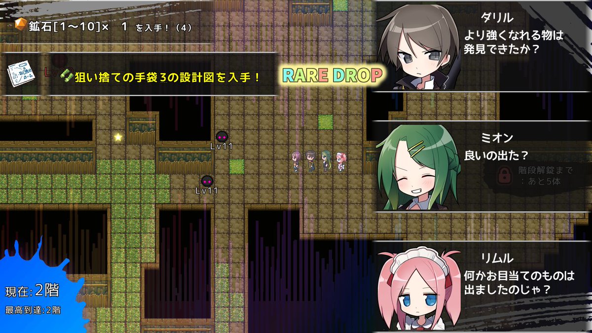 もぐらゲームス on Twitter: "RT @moguragames: ハクスラRPG『異形の魔窟ボナンザ』公開など ～今週のフリゲ・インディーゲームトピックス - もぐらゲームス ...
