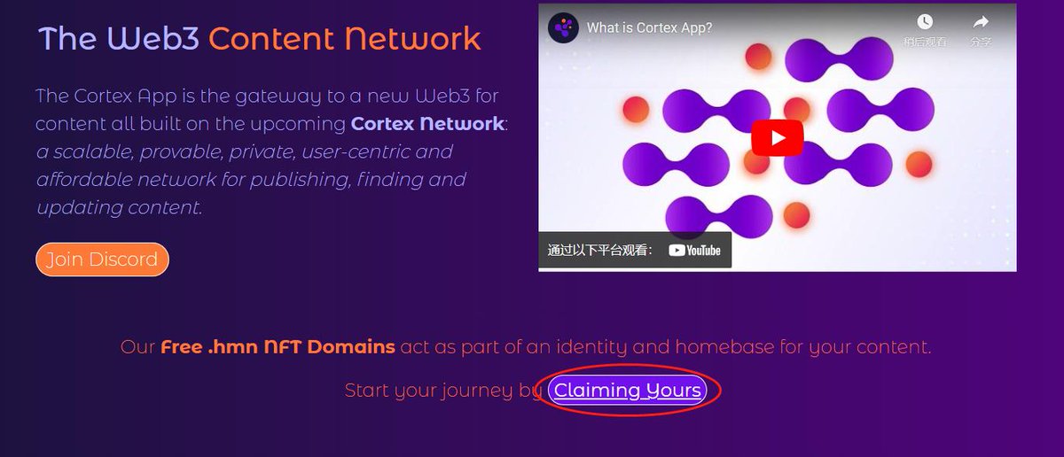社会主义接班人 On Twitter 【免费 Hmn Nft 域领取】 Appcortex应用程序是通往新 Web3 的门户,所有内容均基于即将推出的cortex 网络构建:一个可 8631