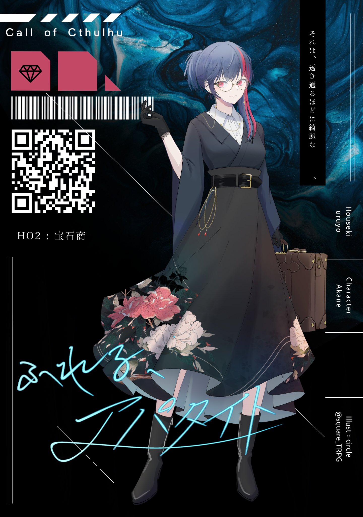 ဂirပle on Twitter: "間に合いました。今日行ってきます https://t.co/30qpayF5vt" / Twitter