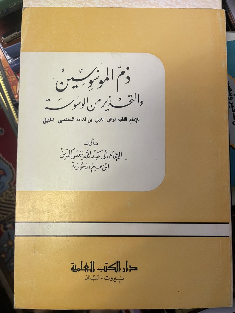 There are literally millions of Muslims and non-Muslims in the world ...