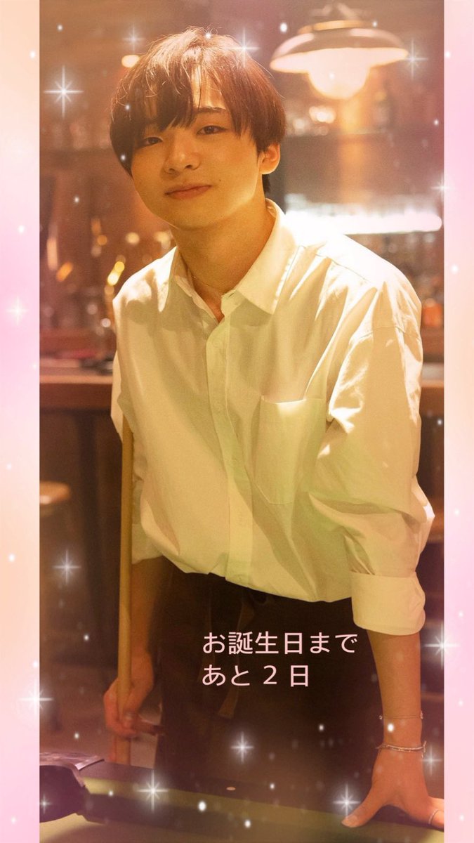 mikan🐉🐉🐈‍⬛💘 🎯🎯🎯 on Twitter: "RYUHEI 16TH BIRTHDAY COUNTDOWN♡ リュウヘイ16歳まで あと 2 日٭•。 。.*･ﾟ .ﾟ ...