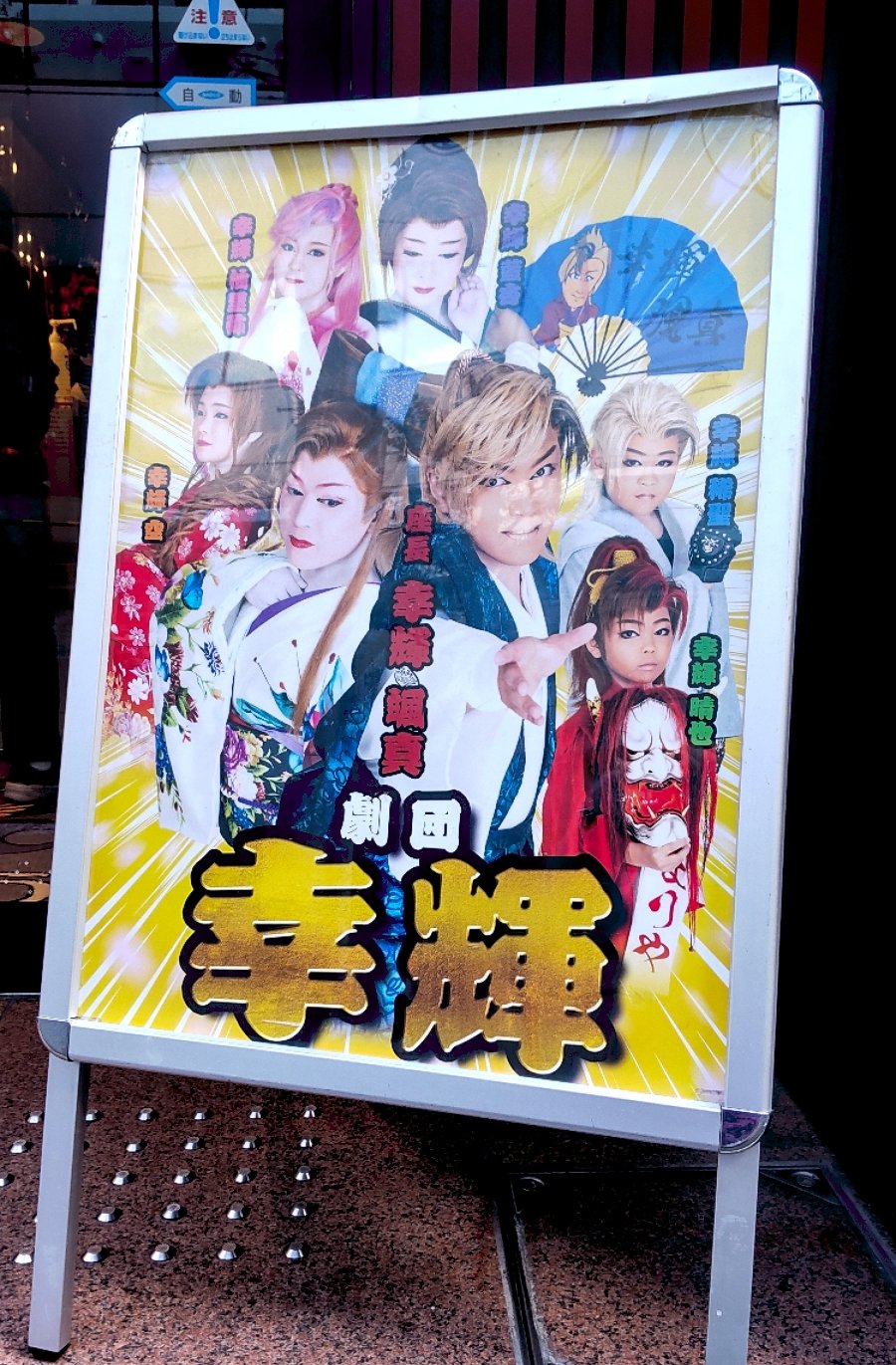 hanamizuki (@hanamiz09180775) / Twitter