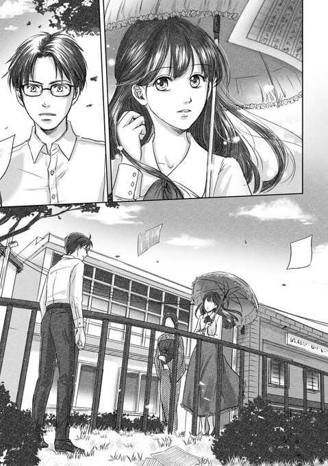 【創作】隠された赤：1話「行方知れず」[3/24] | CHIEKO.T さんのマンガ | ツイコミ(仮)