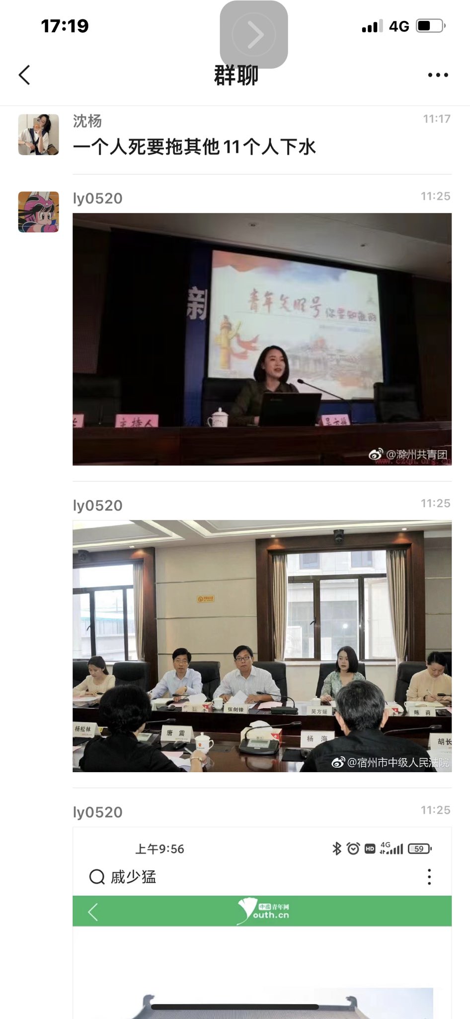 李隽🇦🇺🇦🇺 On Twitter Rp6hcqk7da Twitter