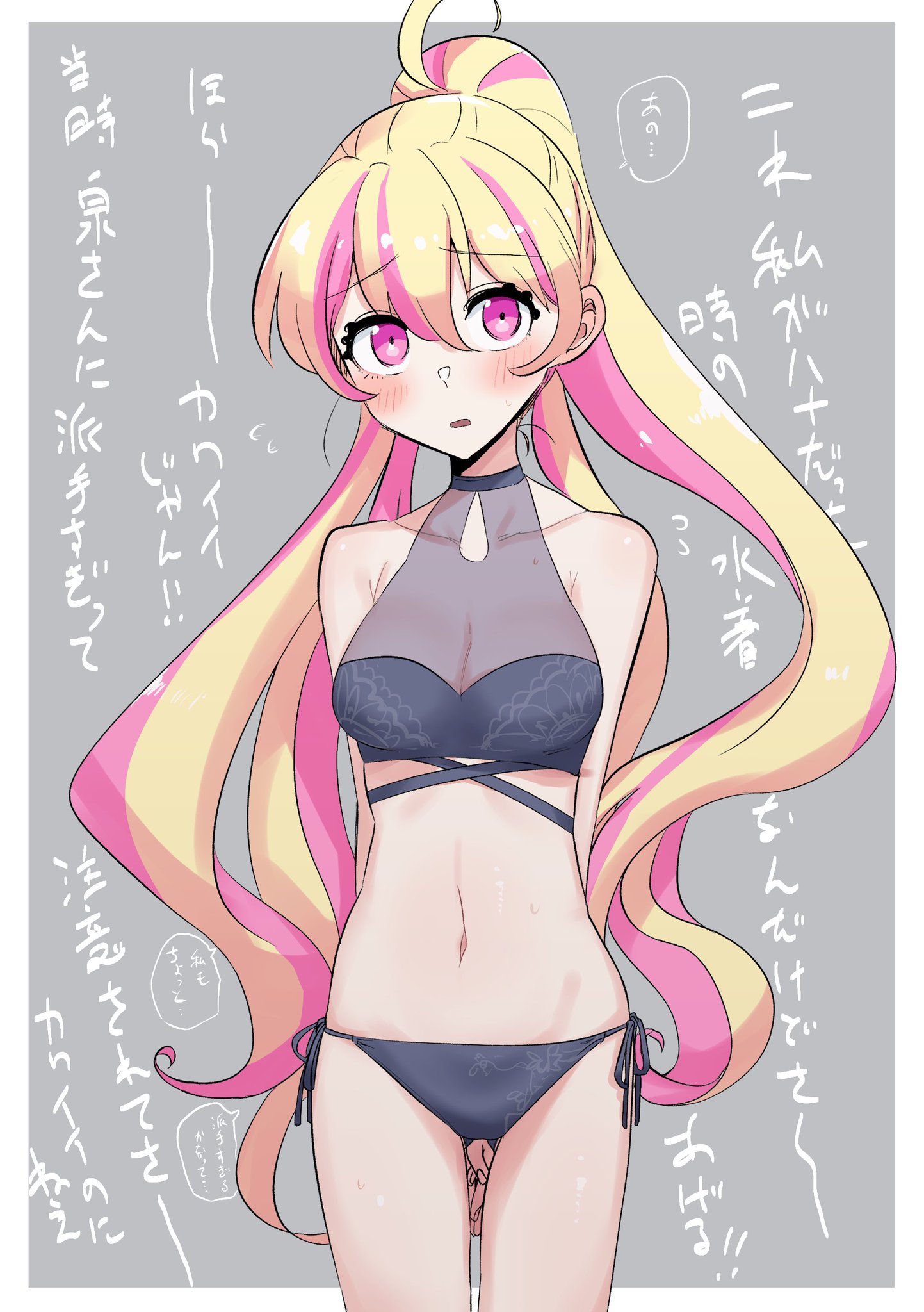 更科 C101 31日土東ヌ43b on Twitter: "RT @ponke02: 夏だぞ https://t.co/Ftl8Dcfw5z" / Twitter