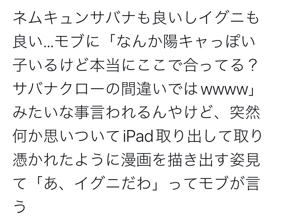 3/4) 」nemu@4号館え31abの漫画