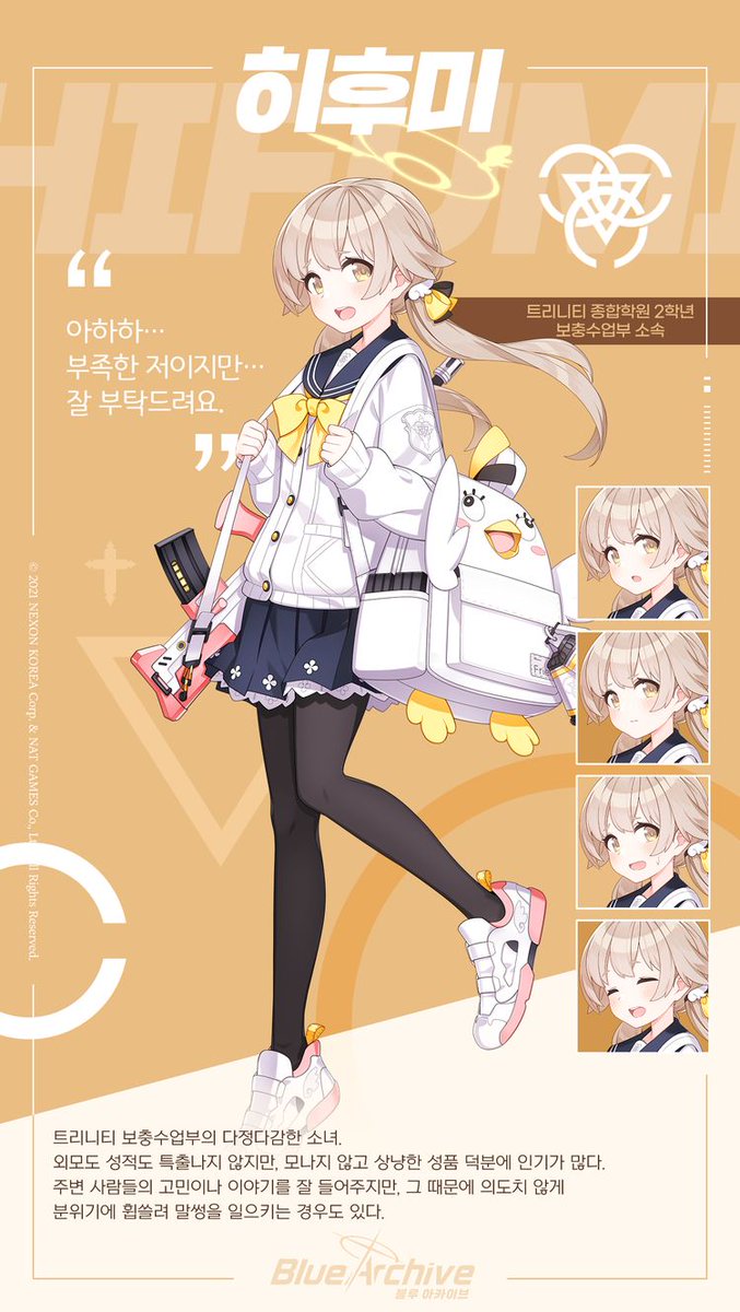 간게주/Gan geju (@Geju_Gan) さんのイラスト・マンガ作品まとめ (122 件) - Twoucan