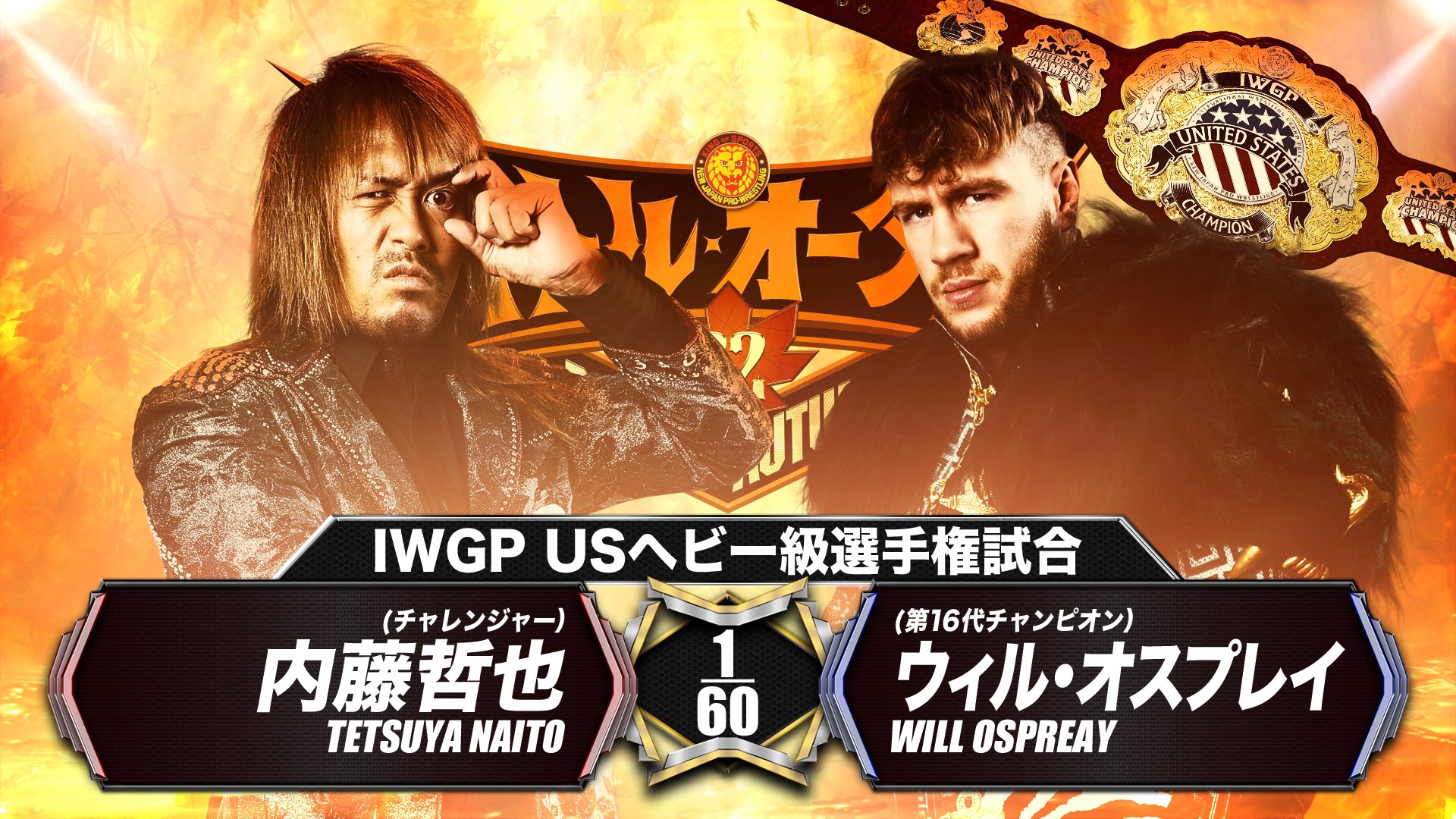 NJPW: «Battle Autumn in Osaka» Ospreay vs Naito | Superluchas