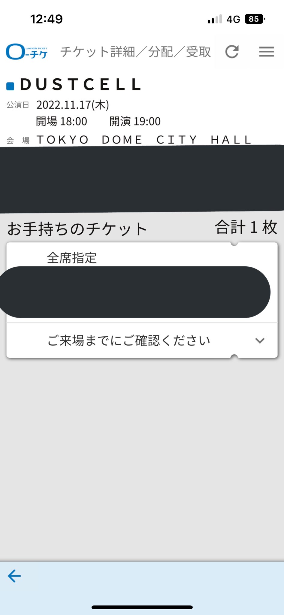 ましゅ？？ on Twitter: "PREPARATIONいくのでお友達くださいぼっちです🥲 #DUSTCELL #DUSTCELL好きな人と繋がりたい #DUSTCELL好きと繋がりたい ...