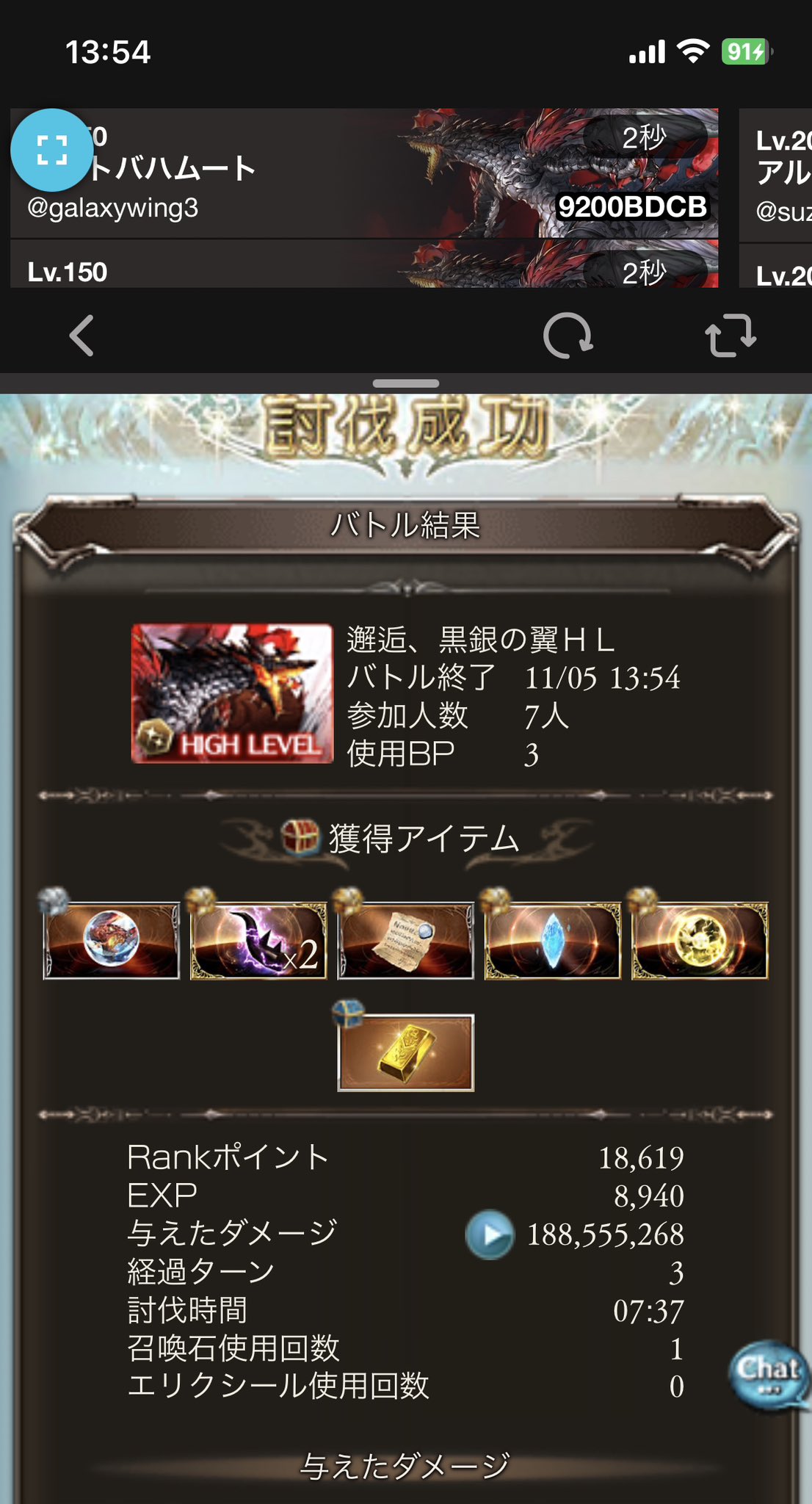 おしるこ (@gbf_oshiruko) / Twitter