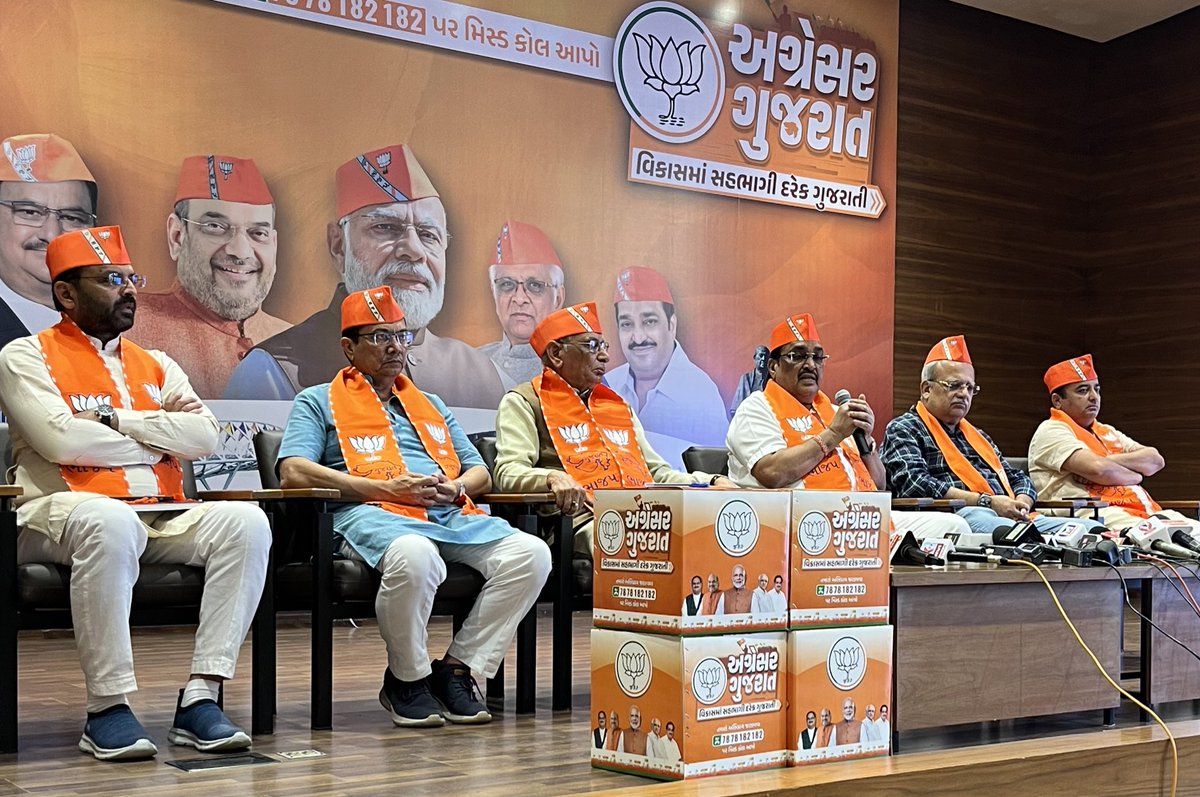 Gujarat polls 2022 : BJP launches Agresar Gujarat campaign to receive ... Gujarat polls 2022 : BJP launches Agresar Gujarat campaign to receive ...