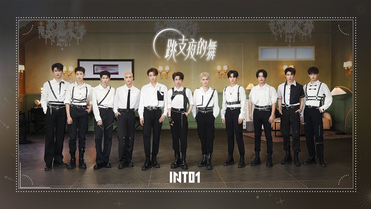 INTO1-Nine ( 高卿尘 ) Official TH on Twitter: "RT @into1_official_: #INTO1 🌐# ...