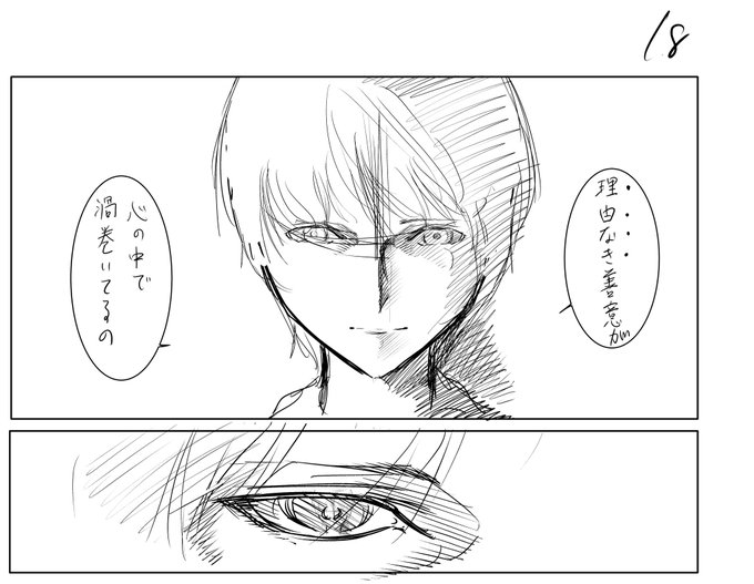 口を閉じてるのに喋ってる絵は漫画に結構あります。 そんな描写は不自然なの 宮下暁 さんのマンガ ツイコミ仮