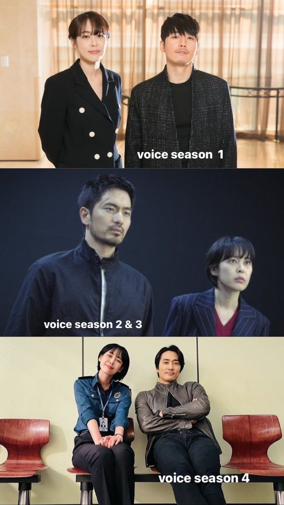 K-Drama Menfess on Twitter: "•kdm• DETECTIVE VOICE FAVORIT KALIAN SIAPA GAISS???? https://t.co ...