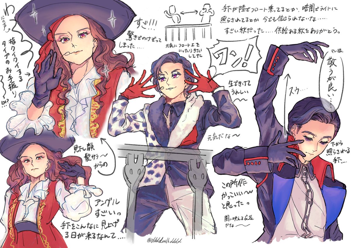 「イスラム建築齧ってからアラビアンコーストお散歩したら解像度高くて超楽しかったっていう漫画 」みるひ🏰WBチ12abの漫画