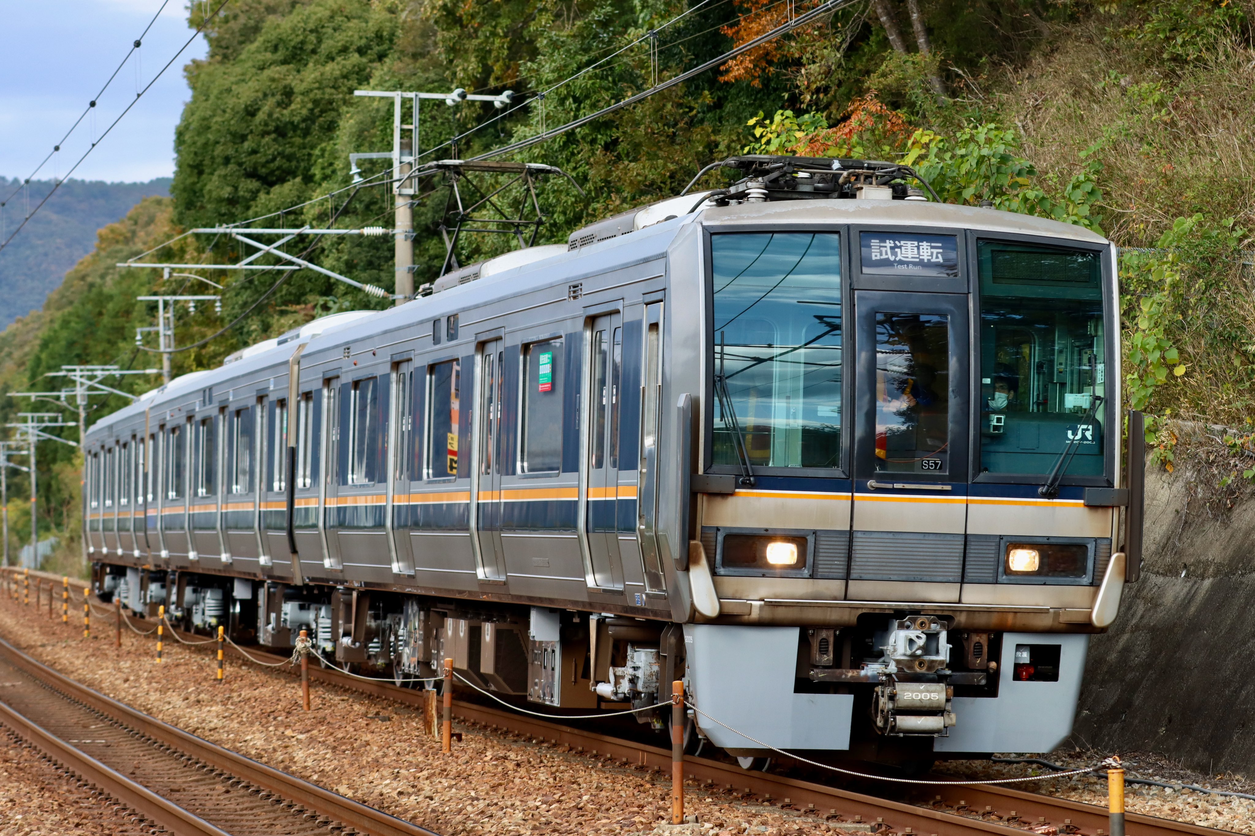 やまと on Twitter: "2022/11/05 試6793M～試6794M 網干出場試運転 207系S57編成 ウネカミを走る207系を前から撮ってみたくて ちょうど土曜日施行なので ...